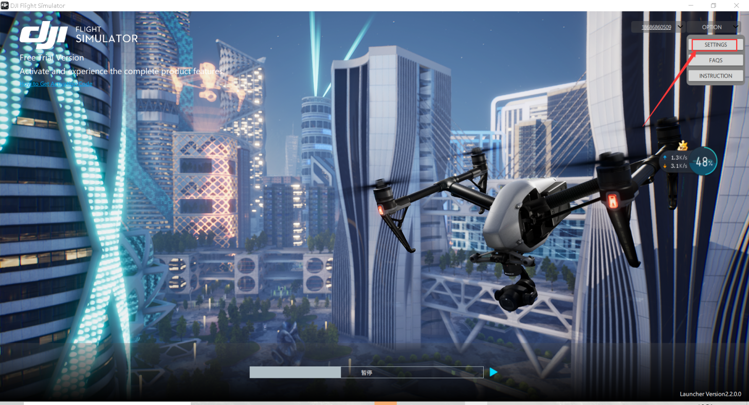 DJI模拟器的安装与使用_djiflightsimulatorlauncher-CSDN博客