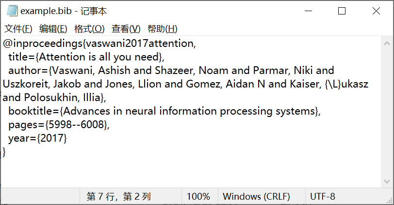 bibtex转换为bibitem_tex不生成bbl-CSDN博客