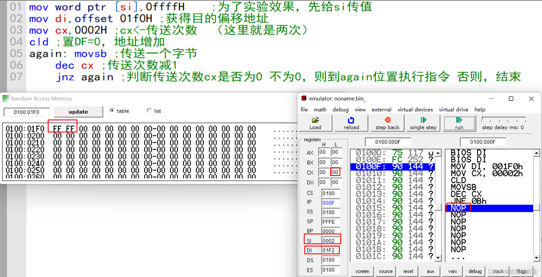 全网最详细汇编指令 串操作指令（总结）汇编所有串指令 Csdn博客