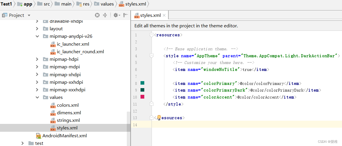 【Android Studio】实验1 Activity及布局和控件的使用_android页面布局实验_樂稚的博客-CSDN博客