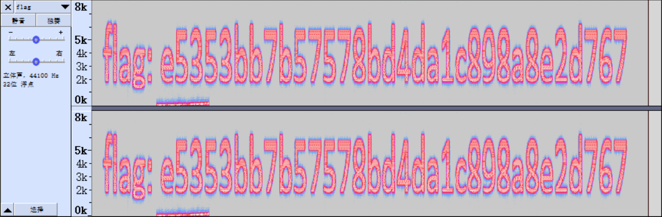 HSC-1th misc——汝闻,人言否-CSDN博客