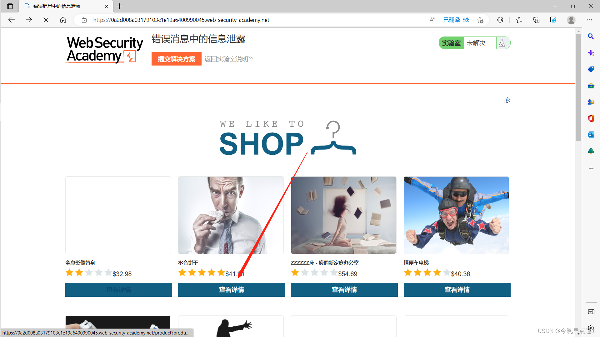 敏感信息泄露_apache cgi配置文件泄露-CSDN博客