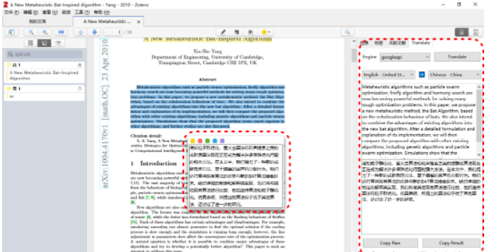 zotero中pdf-translate插件的使用_zotero pdf translate-CSDN博客