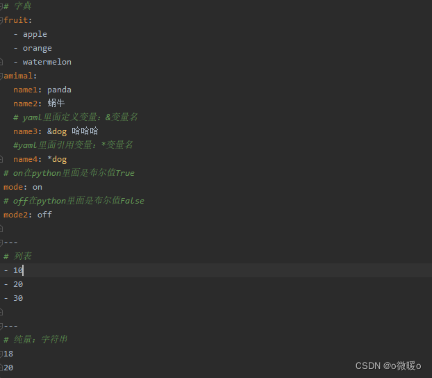 接口自动化测试（十四）---yaml文件操作-CSDN博客