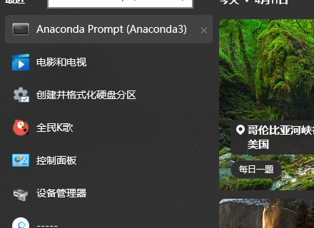 windows下搭建yolo识别（anaconda+anaconda+TensorFlow+python3.9）_yolo windows-CSDN博客