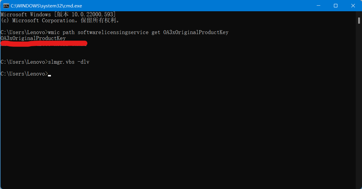 总结Windows查看产品密匙方法_wmic path softwarelicensingservice get oa3xorigina-CSDN博客