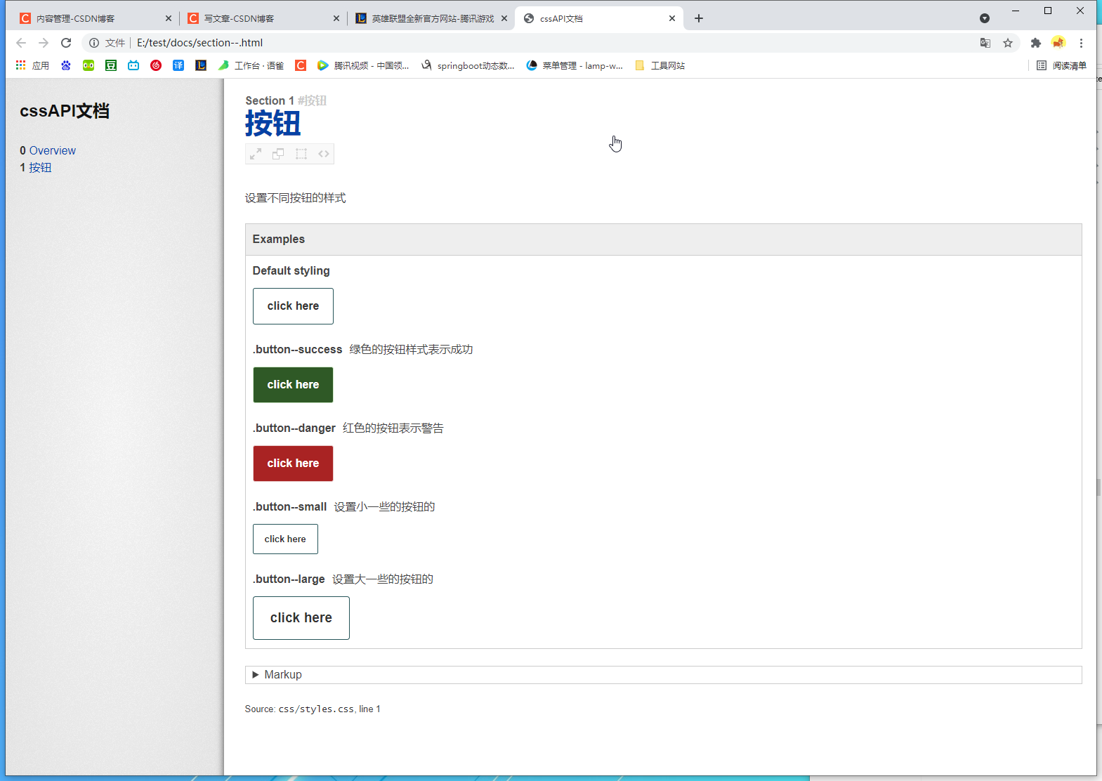 建立自己的CSS模式库_knyle style sheets-CSDN博客