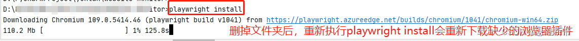运行playwright codegen报错：Error: Host system is missing dependencies! missing libraries: chrome_elf ...
