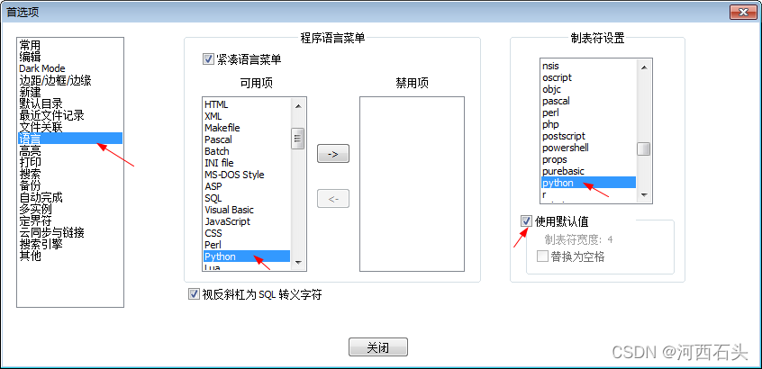 解决顽固的taberror Inconsistent Use Of Tabs And Spaces In Indentation Csdn博客 0907