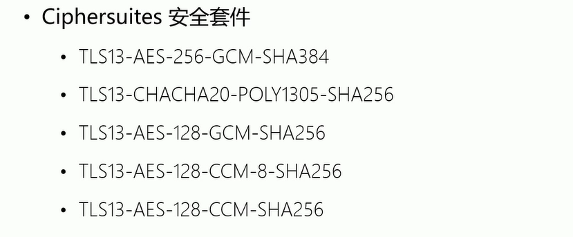 ecdhe秘钥交换/TLS1.2/TLS1.3_tls1.3秘钥交换-CSDN博客