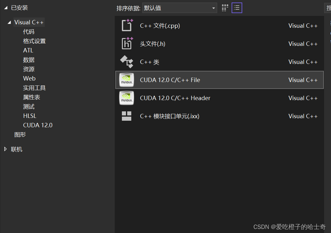 C++调用cuda库函数_引用cuda库-CSDN博客