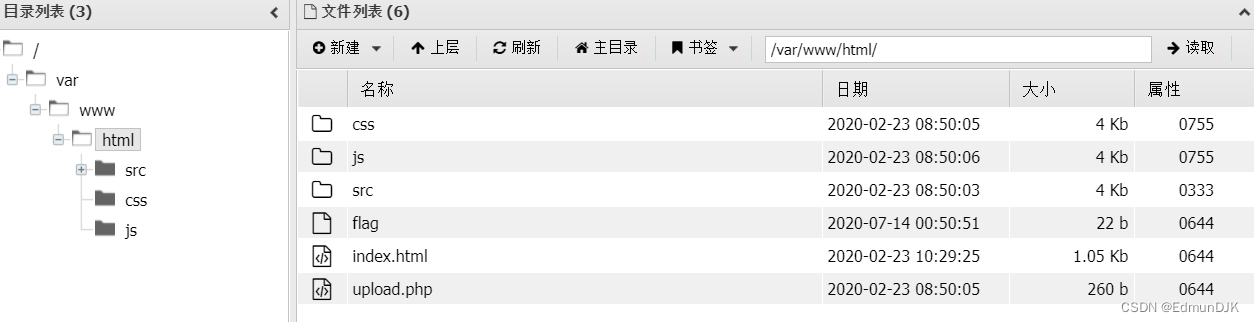 DAY26：GetShell专题_中国蚁剑 php getshell-CSDN博客