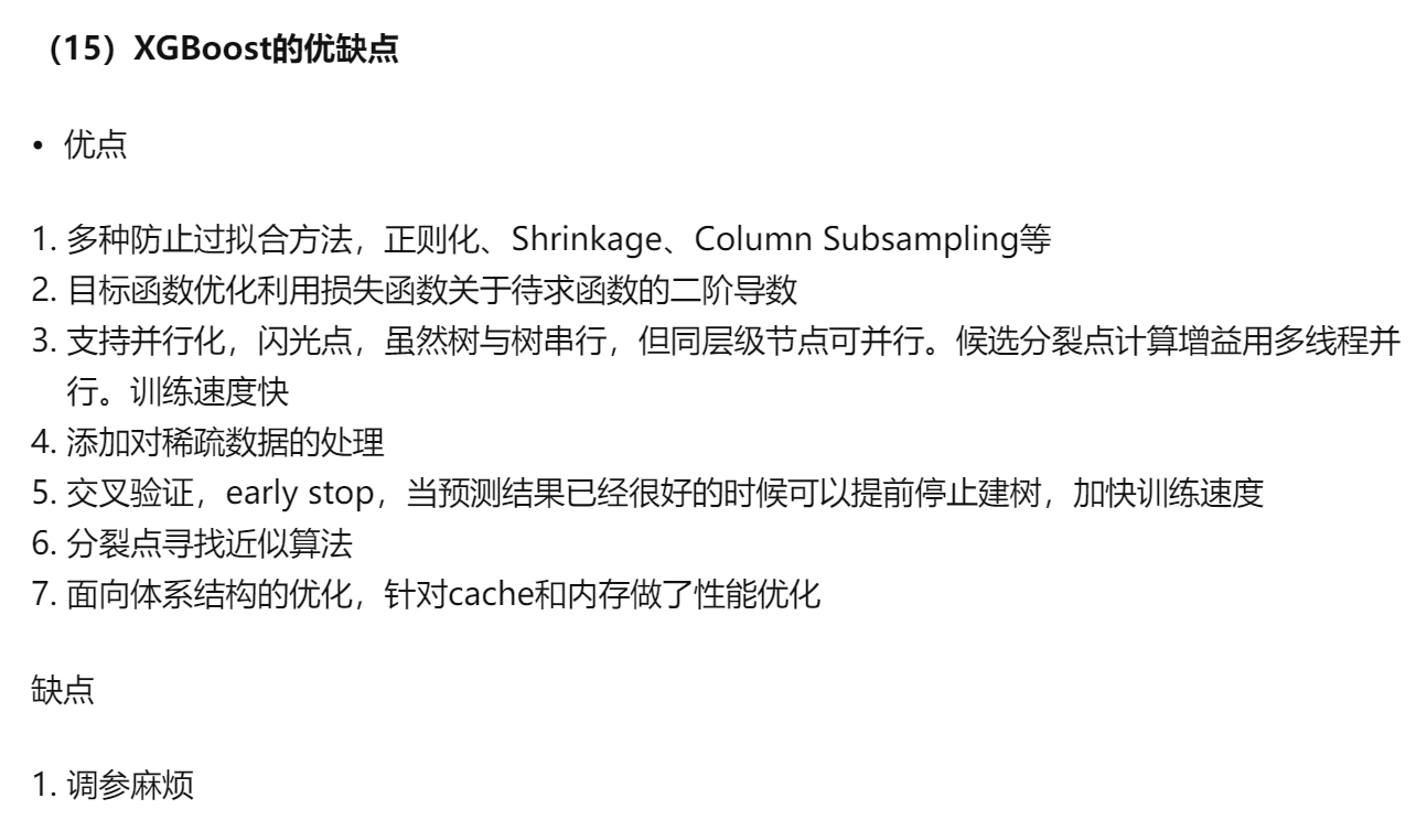 集成学习boosting算法：Adaboost&GBDT&Xgboost&LightGBM&CatBoost_lightgbm bagging boosting-CSDN博客