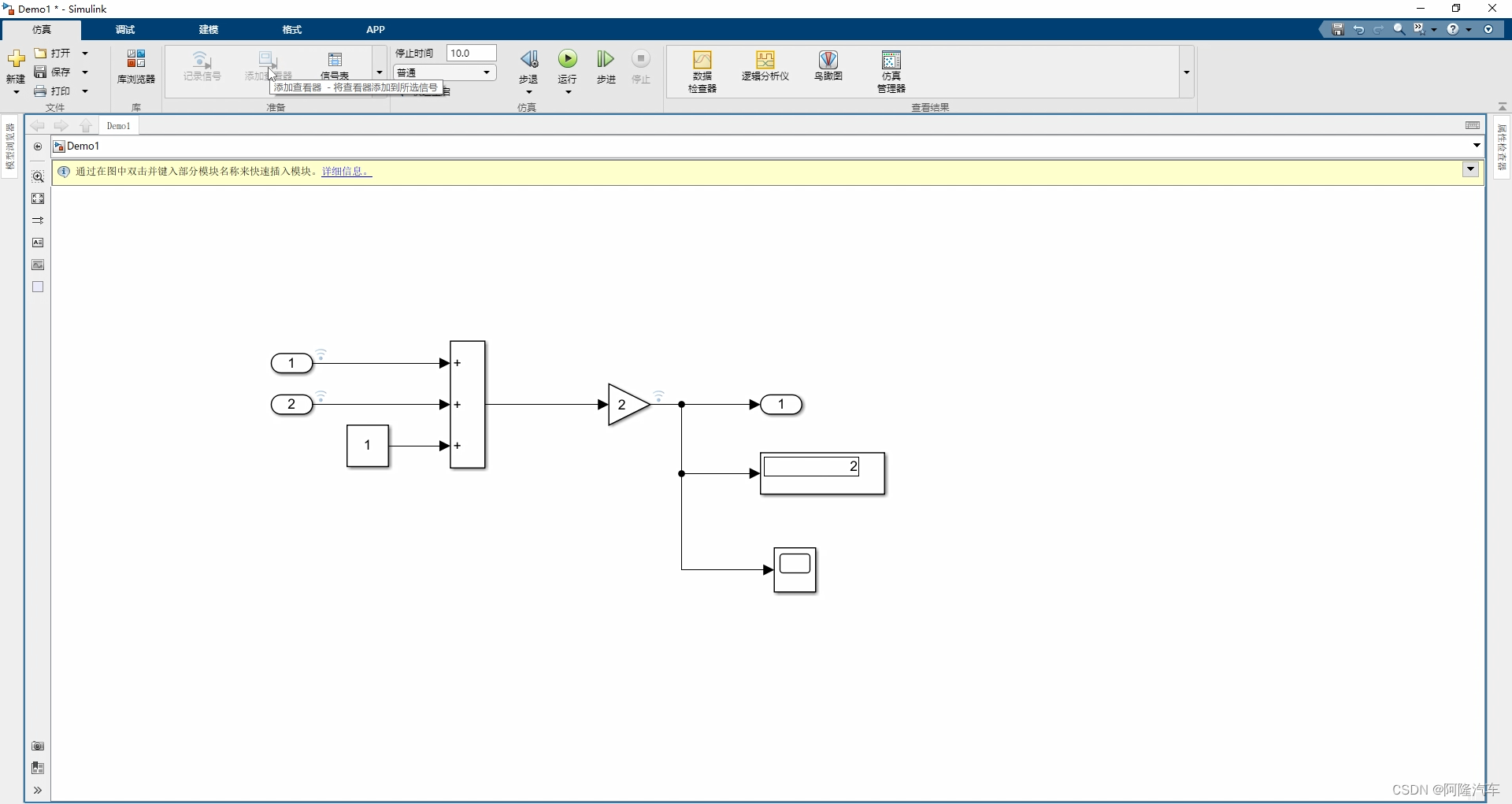MBD_入门篇_02_MBD相关工具箱介绍_matlab simulink mbd-CSDN博客