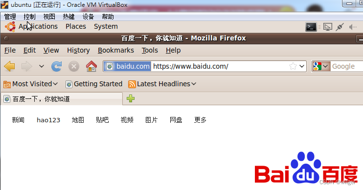 virtualbox设置虚拟机内Ubuntu既能上网，windows又能通过ssh连接虚拟机Ubuntu_virtualbox 实现win 跟 ubantu ip 互通-CSDN博客