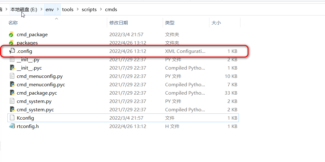 RT-Thread ENV工具 pkgs --upgrade 报错：open .config failed-CSDN博客