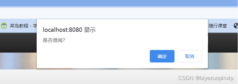 基于bootstrap+Java的图书管理系统_基于bootstrap的图书借阅管理有后端框架吗?-CSDN博客