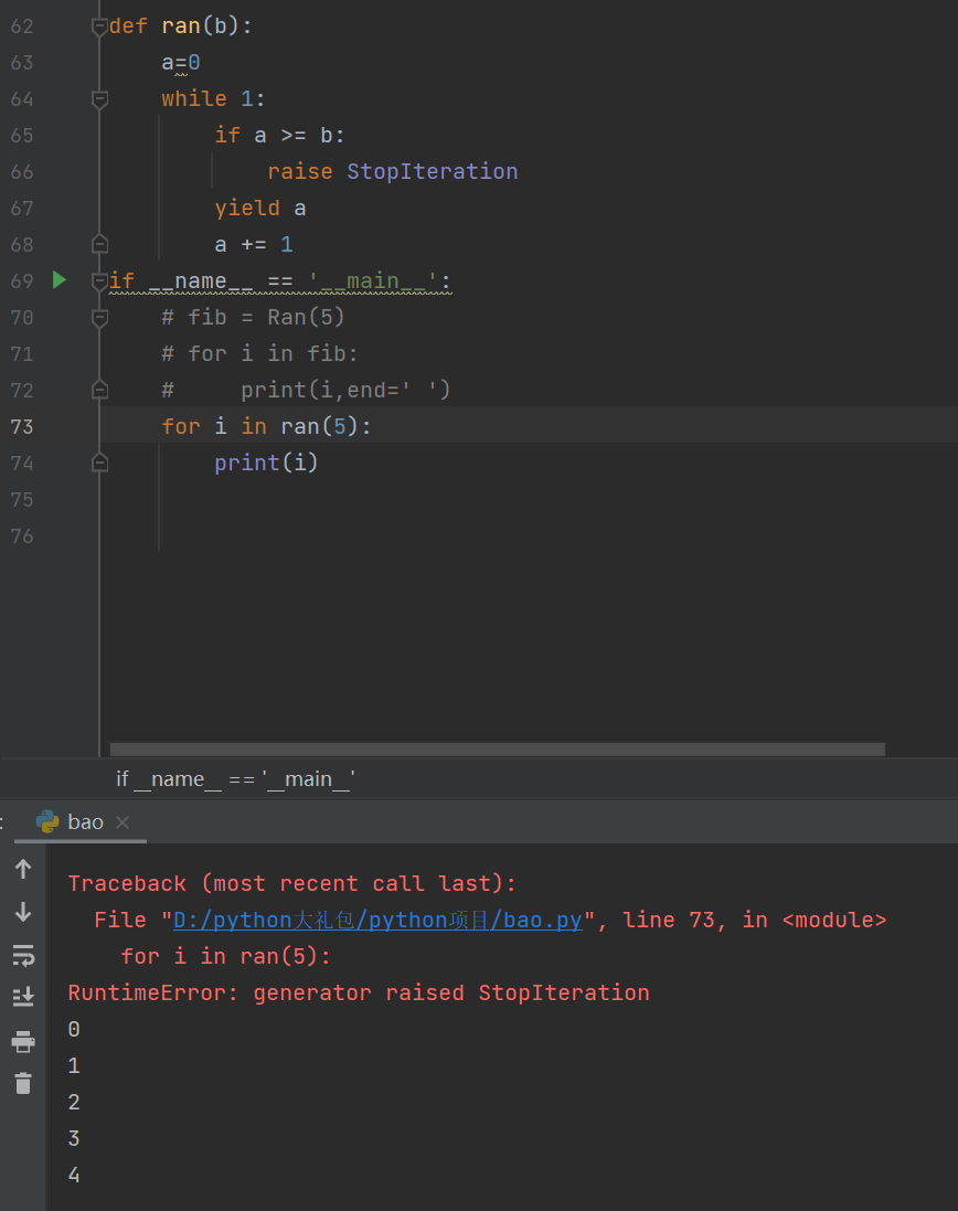 Python之生成器 Python 生成器 Csdn博客