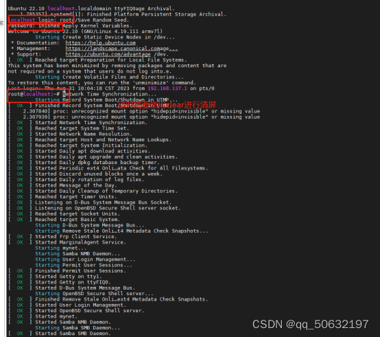 MobaXterm 连接开发板的方式_mobaxterm连接开发板-CSDN博客