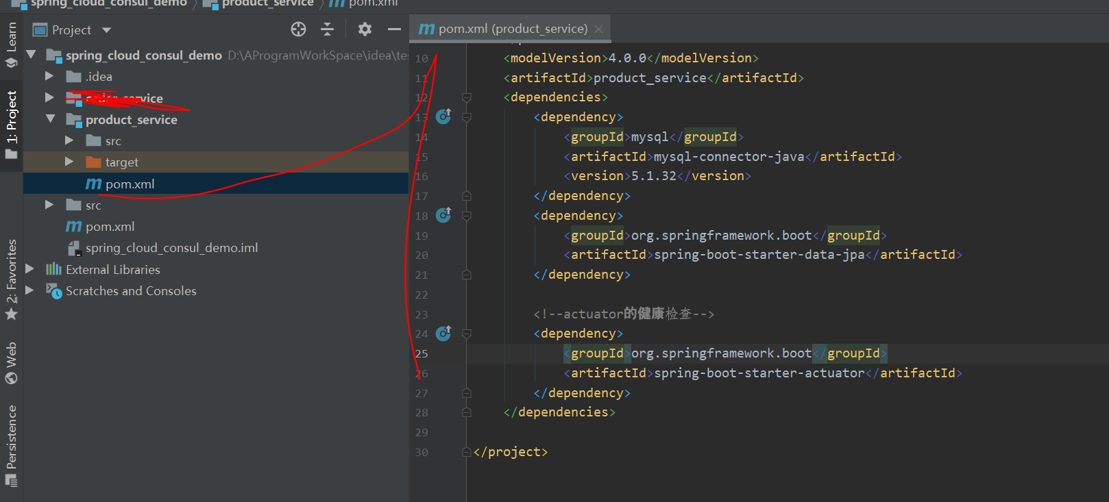 Java之 Spring Cloud 微服务搭建 Consul（第一个阶段）【四】【SpringBoot项目实现商品服务器端是调用】_java 微服务 consul-CSDN博客