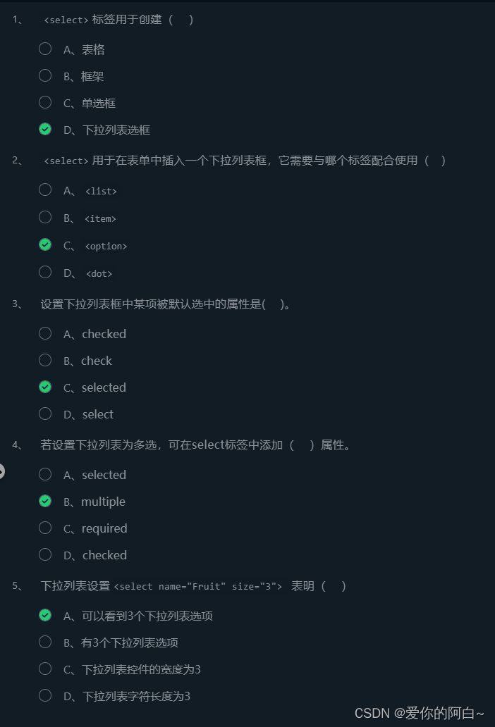 Web(四)构建Web表单-创建下拉列表_web下拉列表-CSDN博客