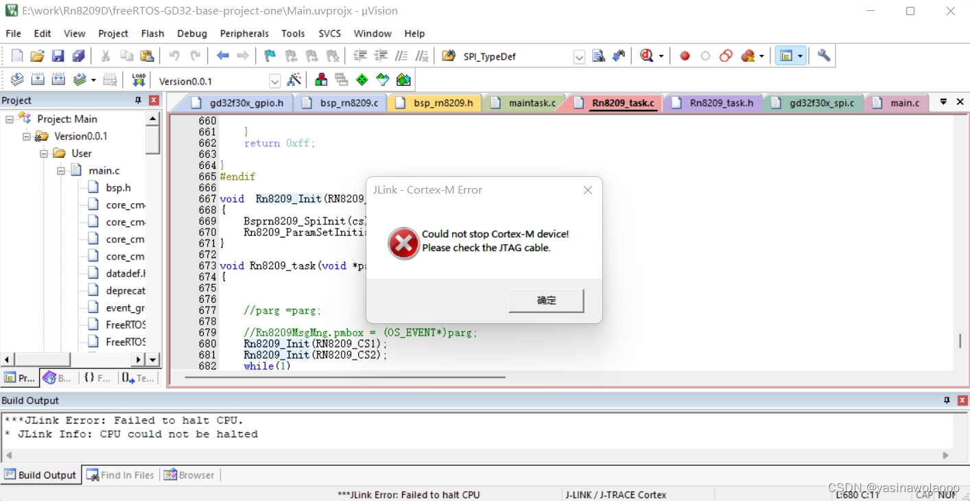 GD32笔记(一)--GPIO_SWJ_DISABLE_REMAP按下复位烧录出现Could not stop Cortex-M device!Please check the JTAG ...