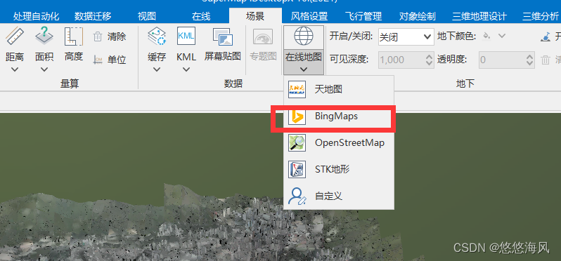 香港实景三维模型获取、SuperMap iDesktopX处理、服务发布与加载_实景三维服务平台 超图 supermap-CSDN博客