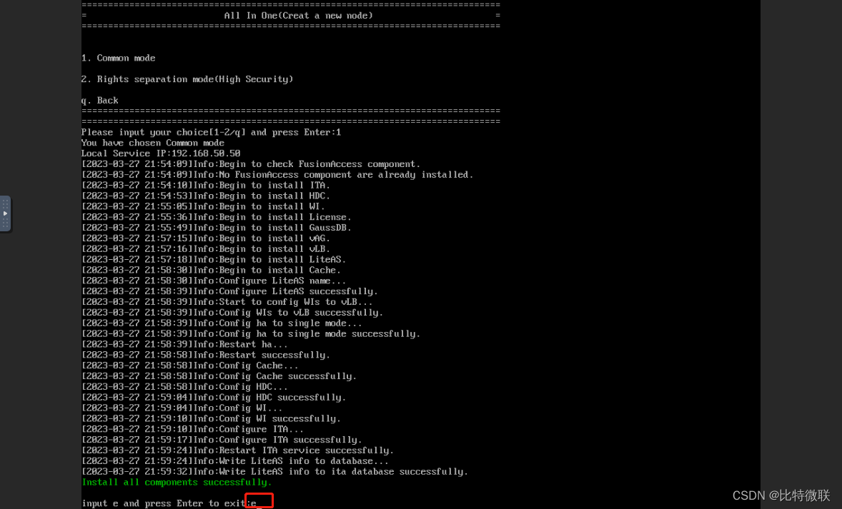 云计算学习第7天2：FusionAccess安装_fusionaccess部署_比特微联的博客-CSDN博客