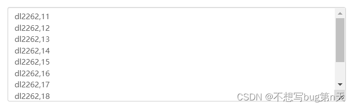 flume day01 （安装+打印内容）_flume agent 打印日志-CSDN博客