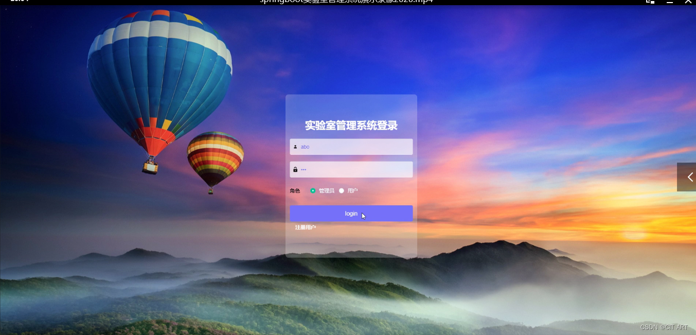 【java毕业设计】基于spring Bootmysql的实验室管理系统设计与实现（程序源码） 实验室管理系统基于spring实验室管理平台设计与实现研究内容 Csdn博客