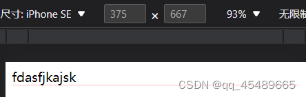 移动端1px问题解决方案_ios1px-CSDN博客