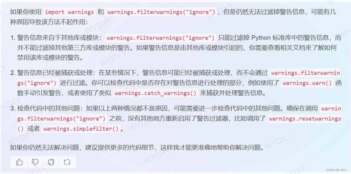 WARNING:tensorflow:You are casting an input of type complex128 to an incompatible dtype float32 ...