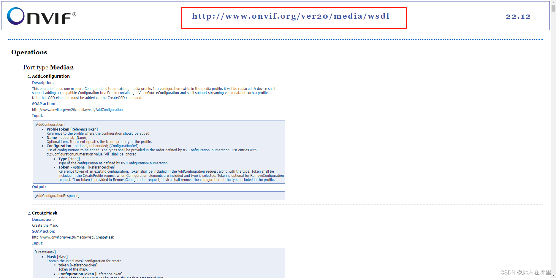 基于 gsoap 生成 onvif 服务端框架代码-CSDN博客