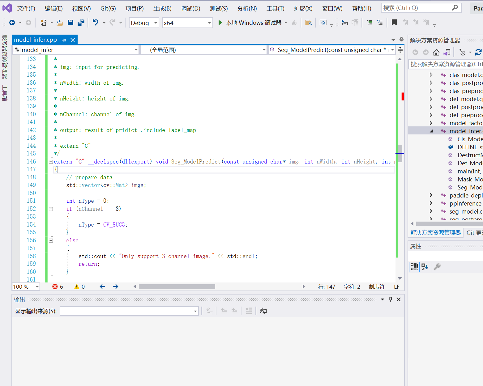 PaddleX 在windows10使用paddle_inference部署C#打包dll全教程_c# paddle-CSDN博客