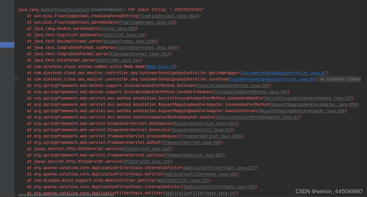 浅析simpledateformat线程安全问题simpledateformat 死锁 Csdn博客