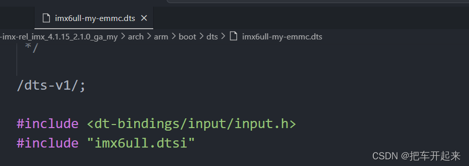 Linux设备树linux 怎么修改设备树文件 Csdn博客