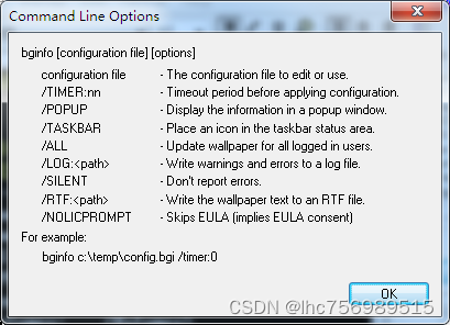 AD域控Bginfo使用详解-CSDN博客