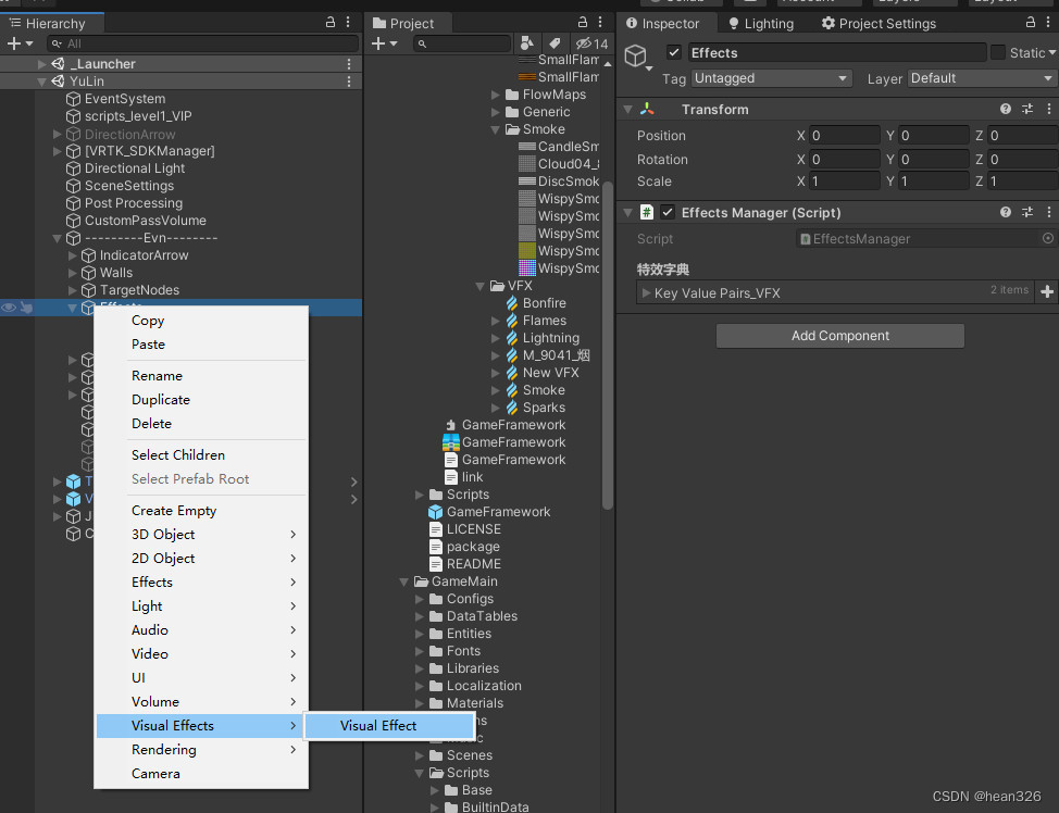 Vfx粒子系统 Visual Effects使用教程visual Effect Graph教程 Csdn博客 