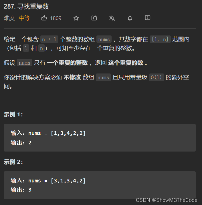 365天挑战leetcode1000题——day 027 每日一题 二分查找 05leecode 1000题 Csdn博客
