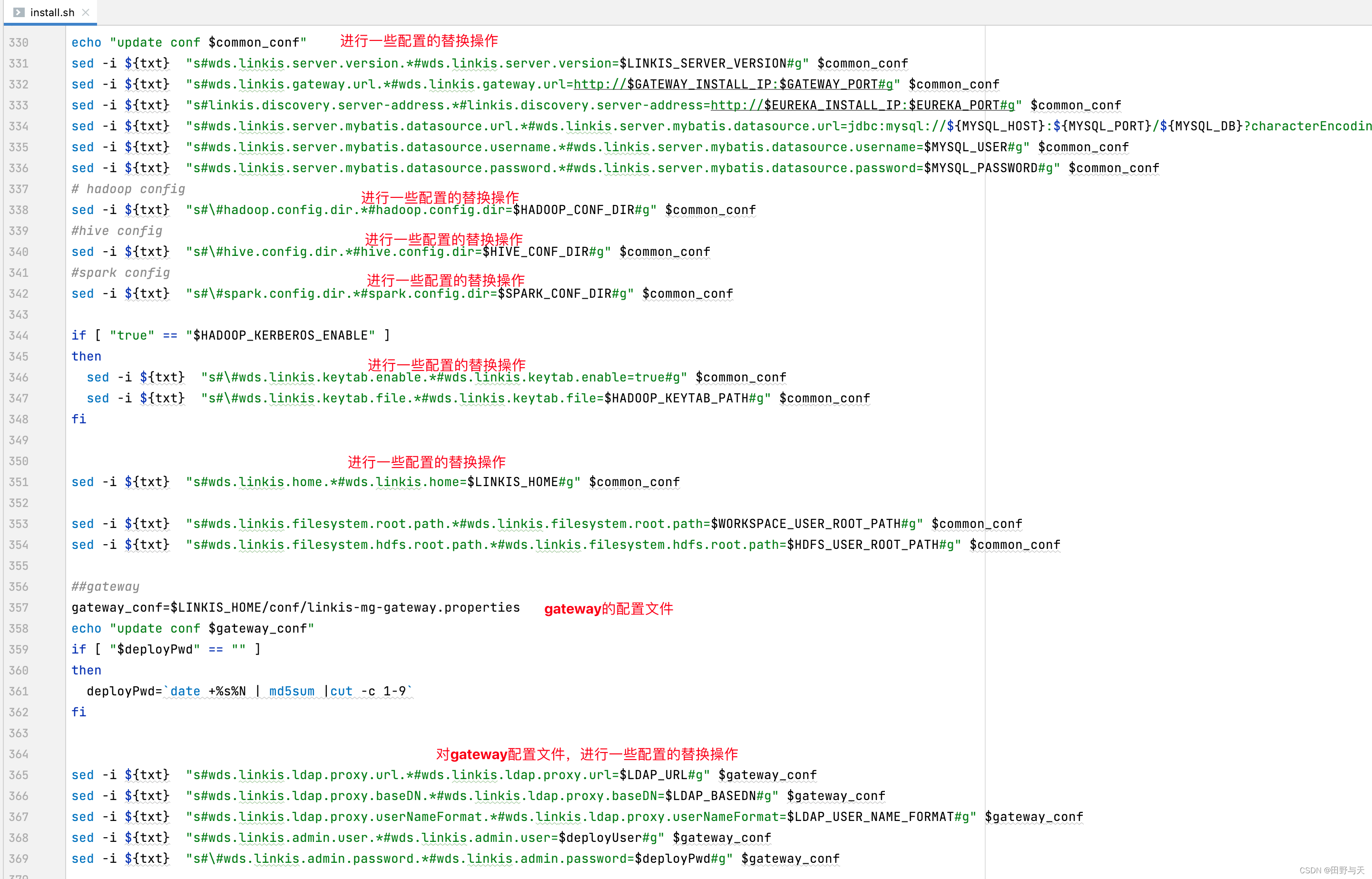Linkis v1.3源码分析-01_linkis源码解析-CSDN博客