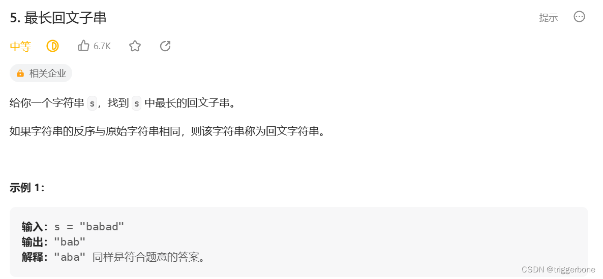 Leetcode最长回文子串，动态规划做法回文数leetcode动态规划 Csdn博客 9058