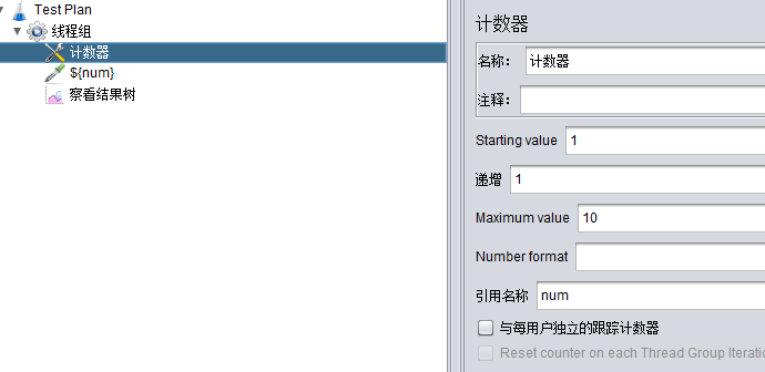Jmeter基础入门教程【15】 常用功能详解：counter计数器jmeter Counter Csdn博客 