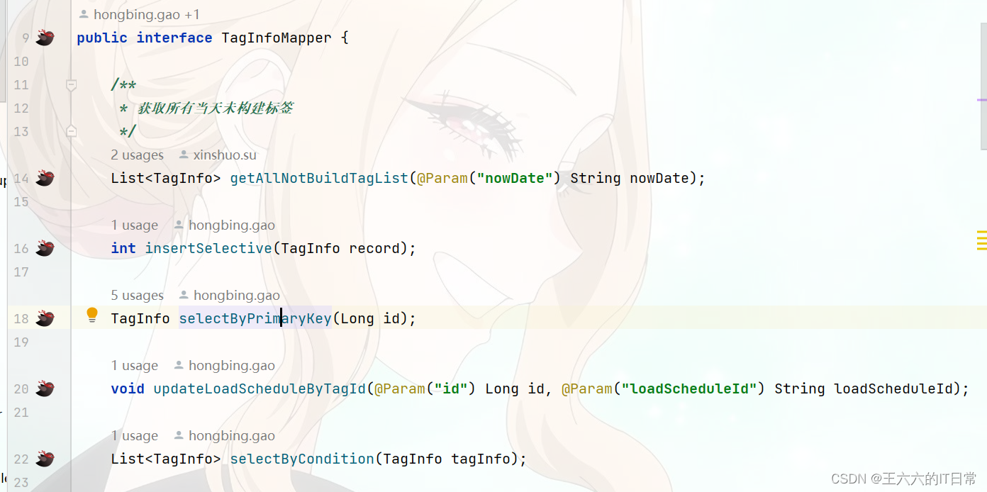 社区版IDEA实现mapper类与xml相互跳转_idea mapper跳转xml-CSDN博客