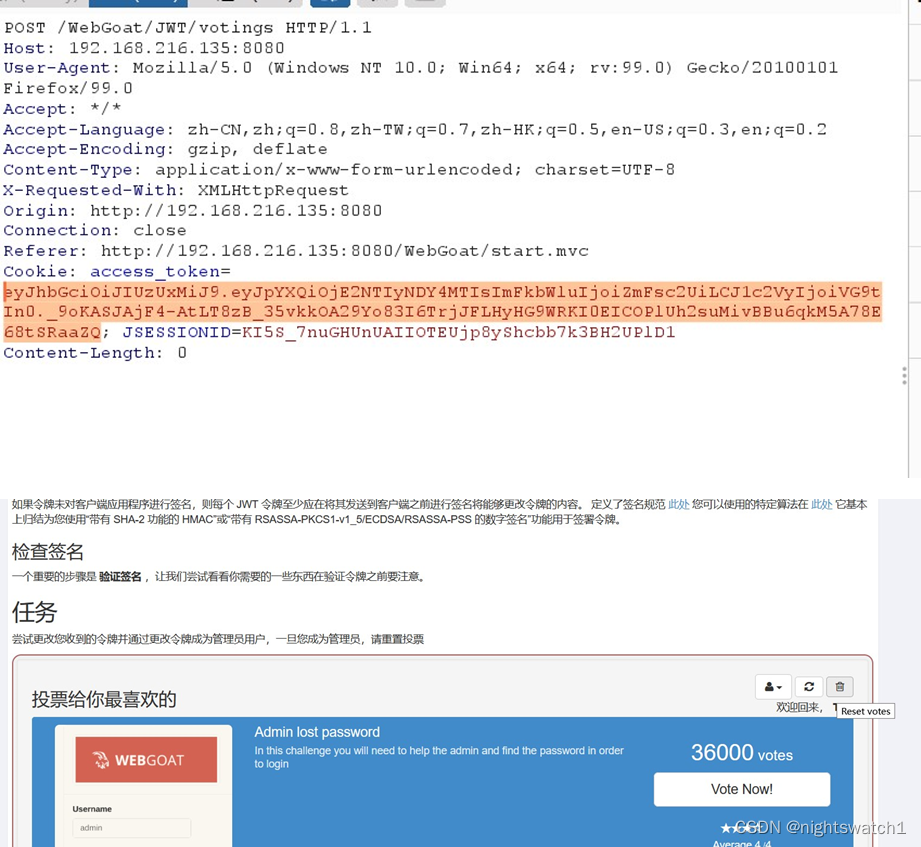 JWT安全&预编译CASE注入_java callablestatement sql注入-CSDN博客
