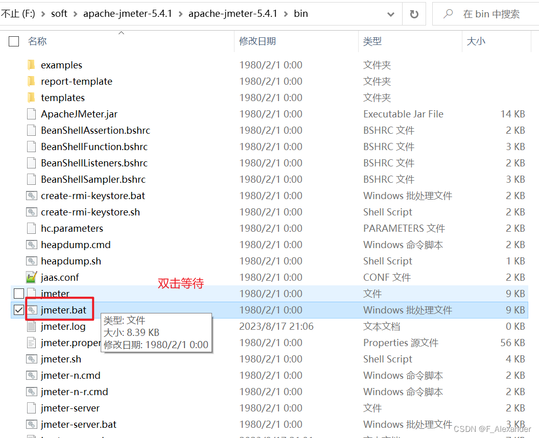 Jmeter启动的两种方式_jmeter怎么打开-CSDN博客