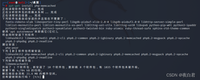 CVE-2013-7239 Memcached未授权访问漏洞复现-CSDN博客