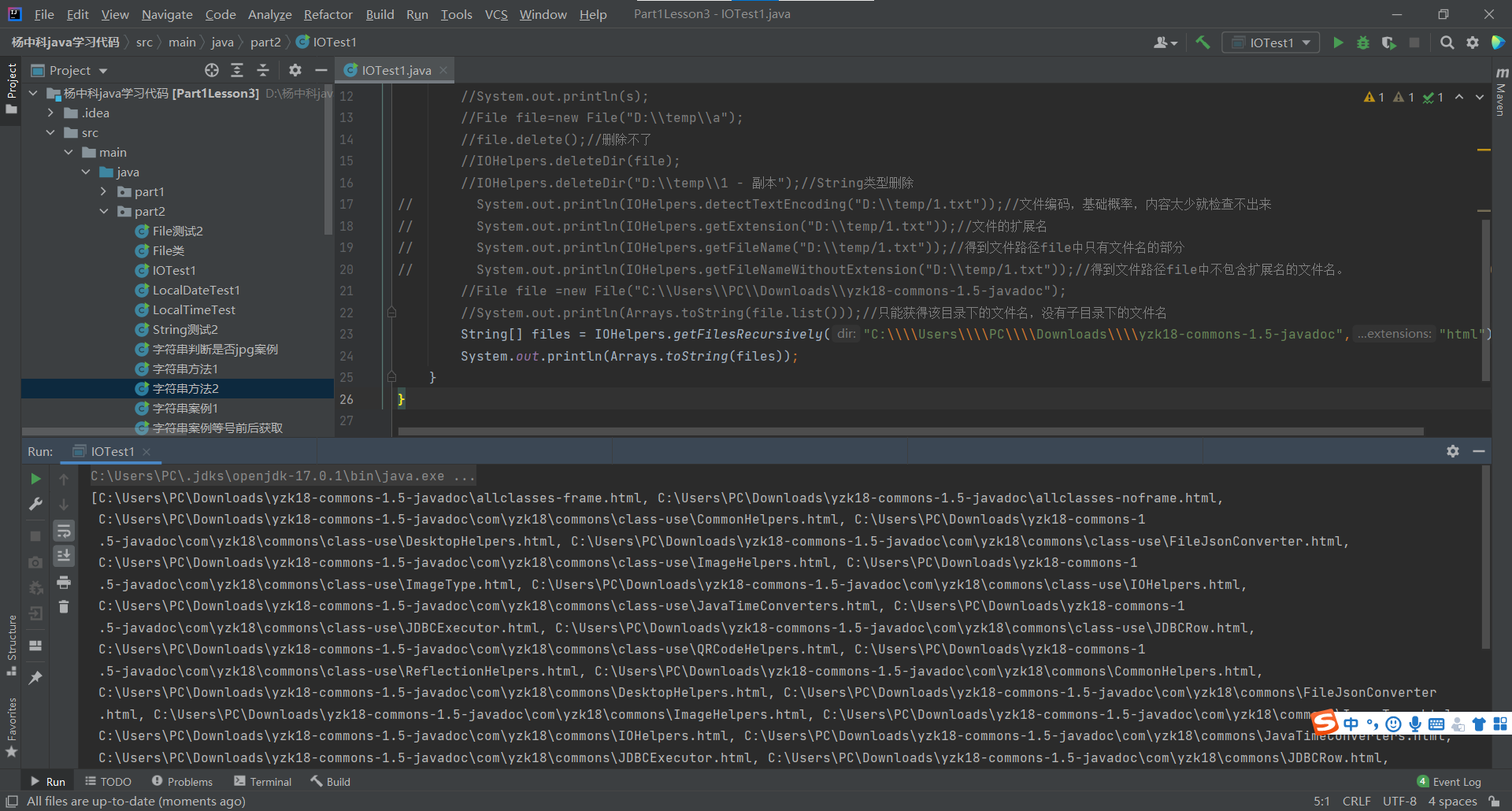 Java学习笔记：探索yzk18-commons库_java yzk18-CSDN博客
