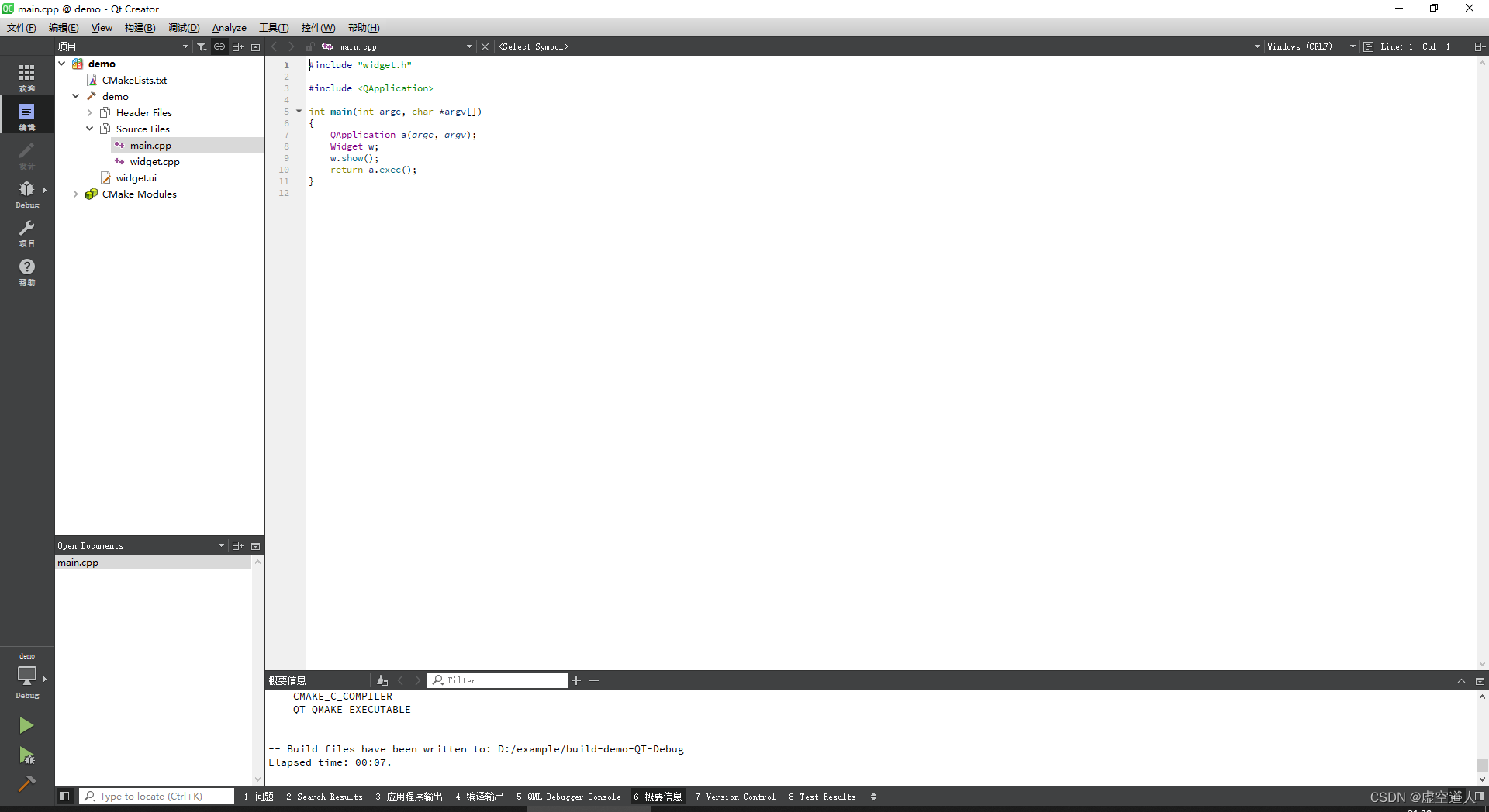 QT6学习笔记-第一个demo程序_最简单的qt demo-CSDN博客