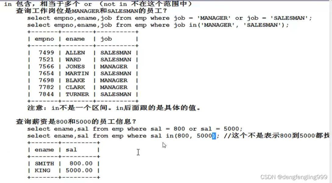 Mysql学习（二） Mysql Rowkey Csdn博客
