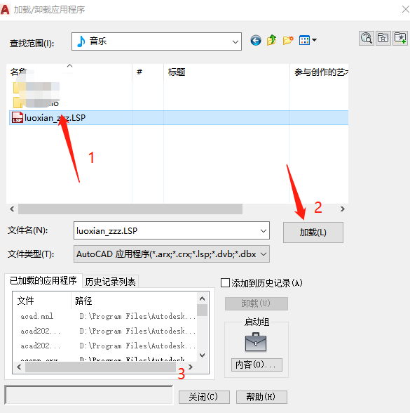 AutoCAD LISP 绘制阿基米德螺线曲线_autocad 画阿基米德螺旋线-CSDN博客